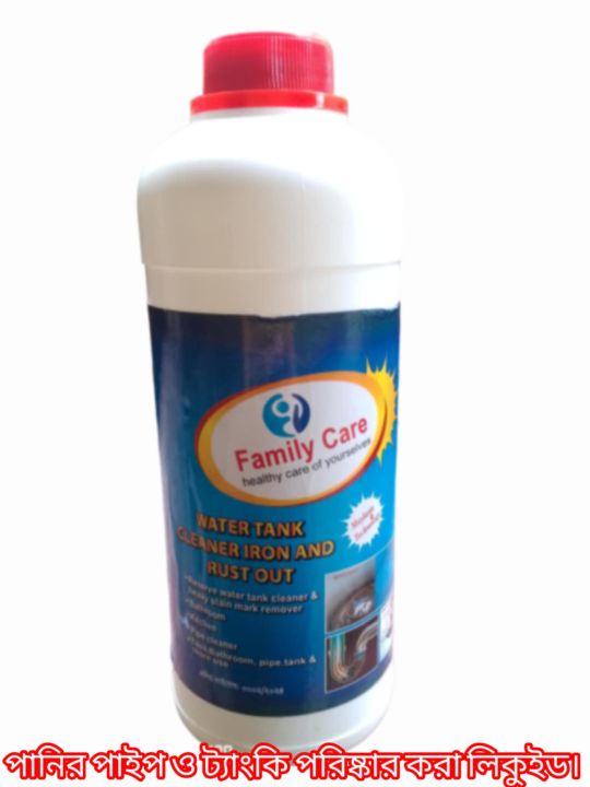Water Tank Cleaner- 1Liter | Daraz.com.bd
