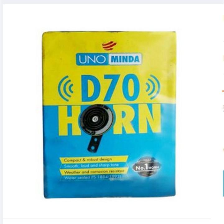 D70 Uno Minda Horn For Motorcycle or Car - 2 Pis | Daraz.com.bd