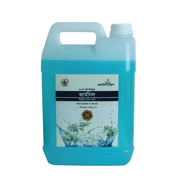 Germnil Hand Wash - Jasmine Fresh (5 Ltr) | Daraz.com.bd
