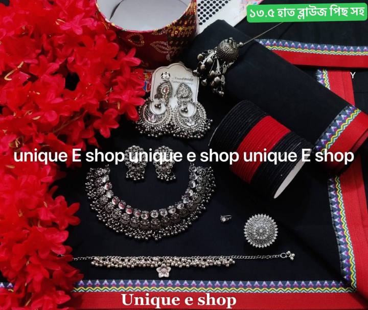 Tangail Er Hafslik Saree Combo Set For Woman | Daraz.com.bd