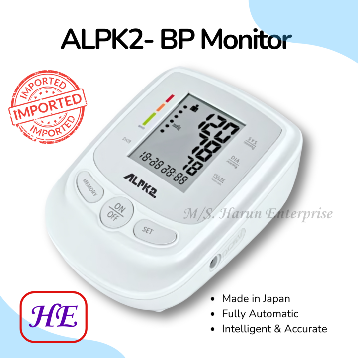 ALPK2- Digital Blood Pressure Monitor Accurate and Portable from Japan ...