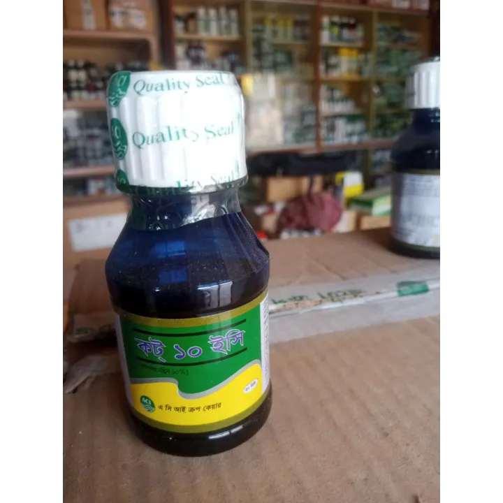 Coth 10 ec ( saiparmethen) 50 ml | Daraz.com.bd