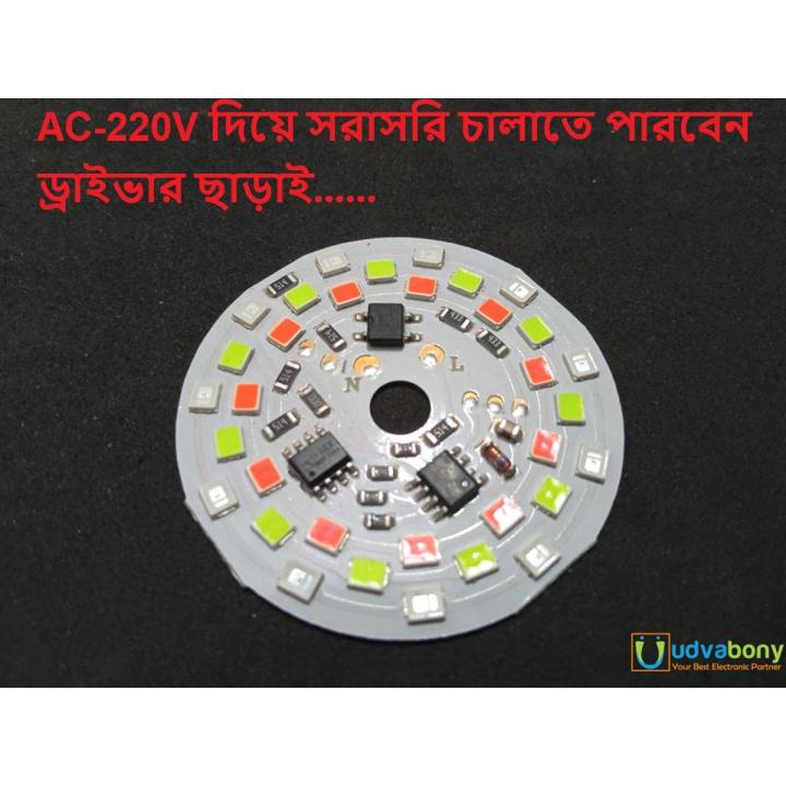 5 COLOR LED Auto Changeable MULTICOLOR Ultra Bright 5 Color Input ...