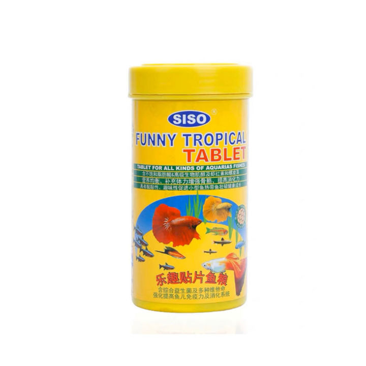 SISO Funny Tropical Tablet- 125g | Daraz.com.bd