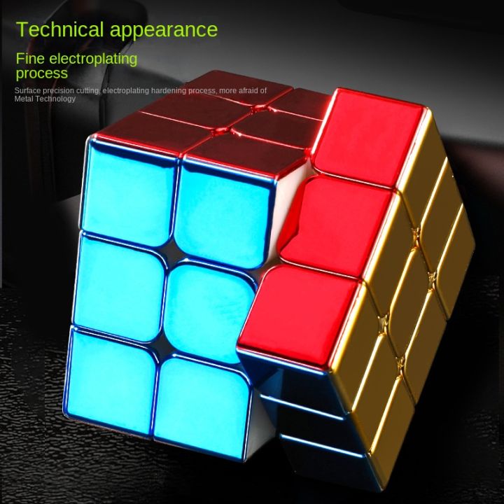 3x3x3 Magic Cubes Plating Rubik's Cube Toy Third Level Magnetic Puzzle ...