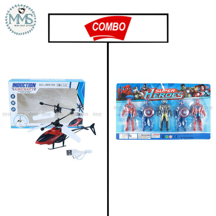 INSTRUCTION HELECOPTER & AVENGERS TOY SET COMBO PACK | Daraz.com.bd