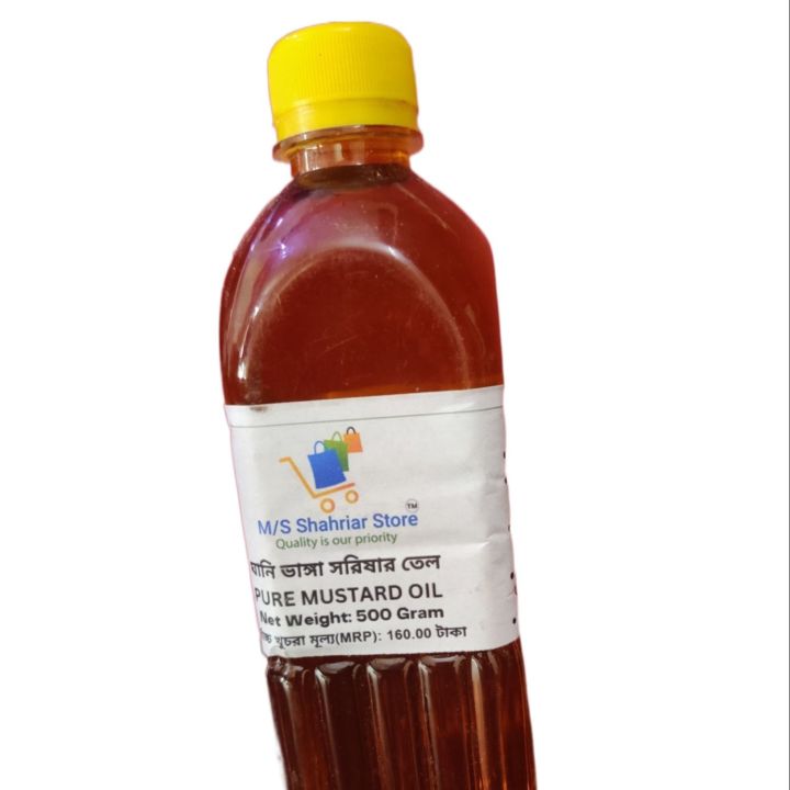 MUSTARD OIL - GHANI BHANGA 500 Gram "BSTI Approved" | Daraz.com.bd