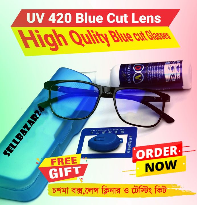 Trendsetter -Blue Cut UV 420 ANTI BLUE CUT Blue Cutting Lens with ...