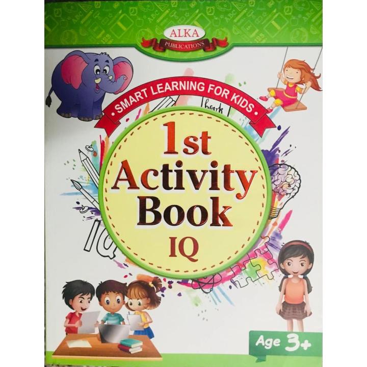 1ST ACTIVITY BOOK - IQ | Daraz.com.bd