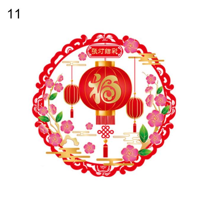 Electrostatic Sticker No Tres 2022 Year of Tiger Electrostatic Window ...