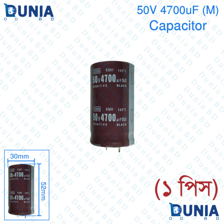 4700uF (M) 50V Capacitor Radial Electrolytic capacitor Polarized Aluminium body for Amplifier ...
