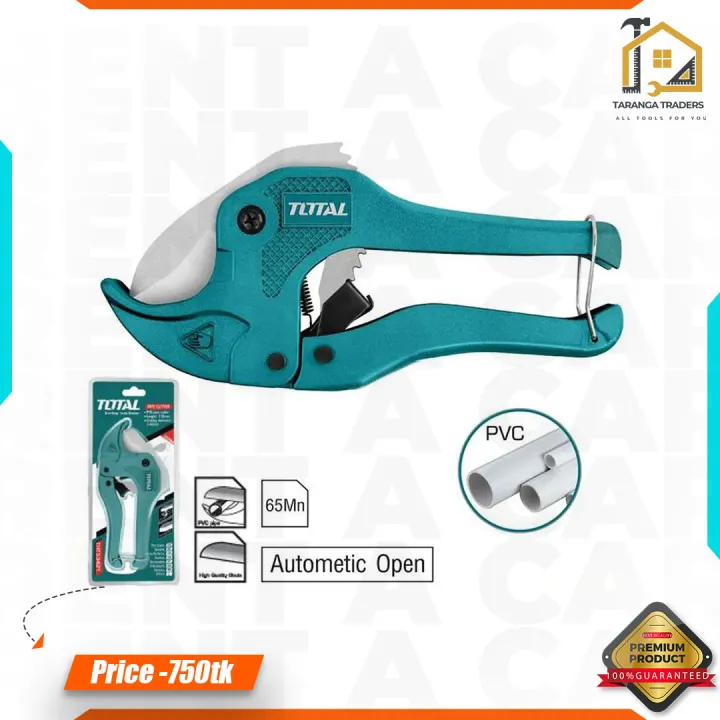 PVC Pipe Cutter Machine 225mm | Daraz.com.bd