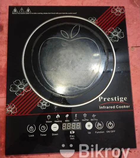 Prestige infrared cooker IFP-202 | Daraz.com.bd