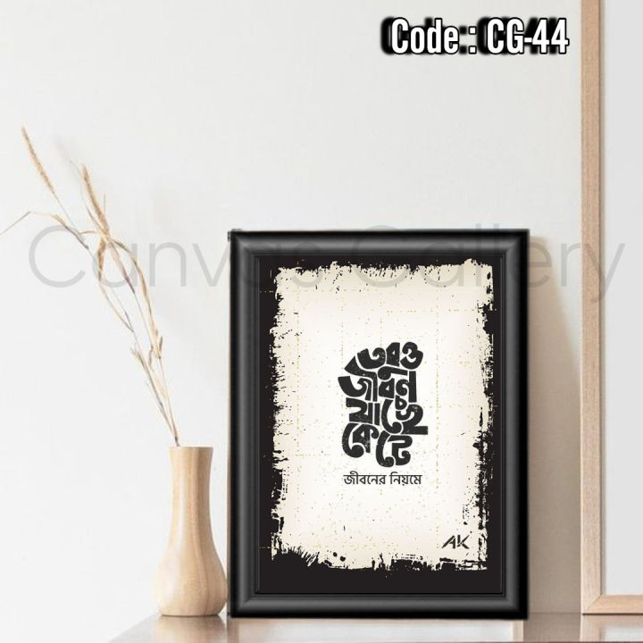 Fiber Art Photo Frame For Wall Decor / Photo frame Canvas art for Home ...