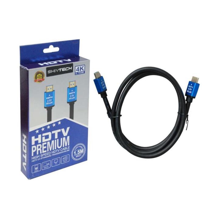 HDTV PREMIUM 1.5M HDMI CABLE 2.0V 4K ULTRA HD HIGH-SPEED HDTV CABLE ...