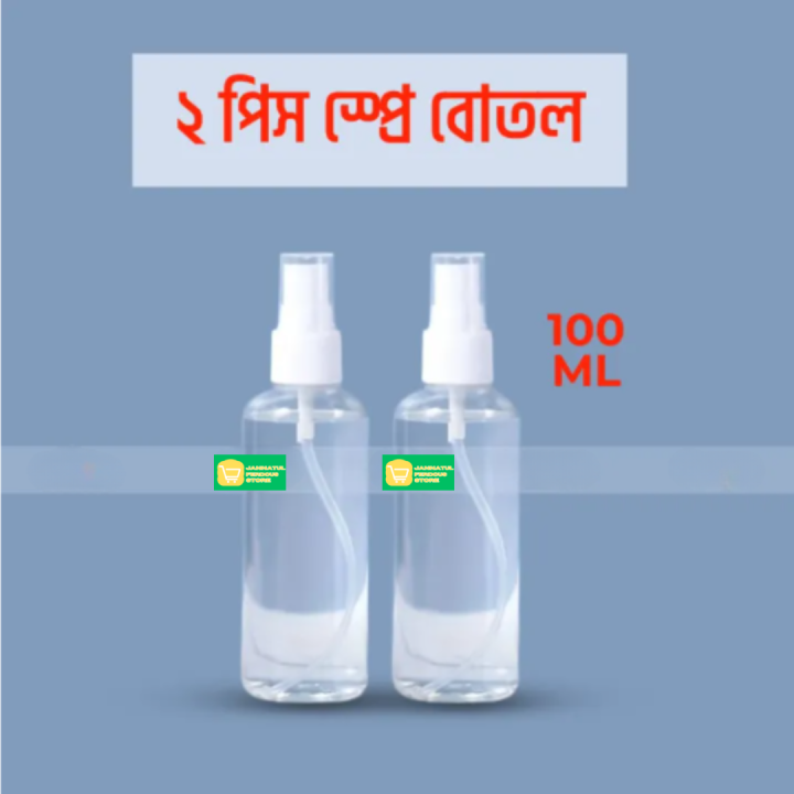 2 Pices Spray Bottle Transparent 100 ML | Daraz.com.bd