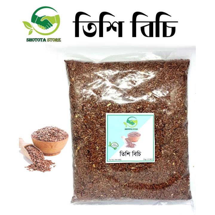 Organic Flax Seed (Tishi 1 kg | Daraz.com.bd