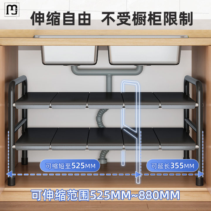 Kitchen sink shelves, retractable cabinets, layered shelves, partition ...