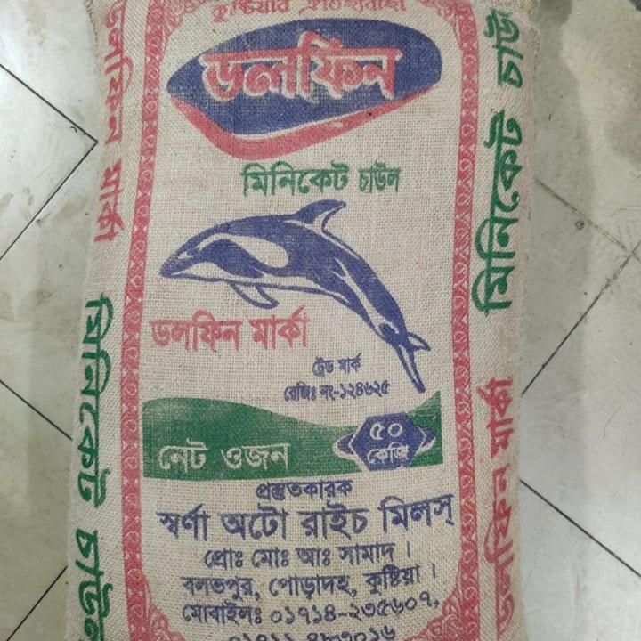 Dolphin Miniket Rice 50kg | Daraz.com.bd