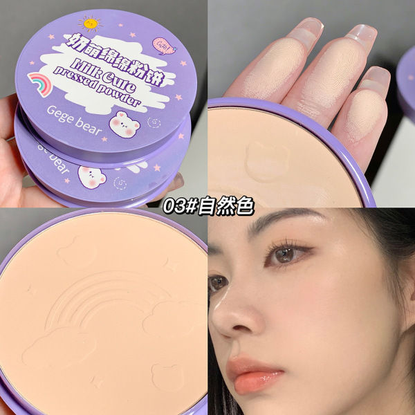 Gege Bear Milk Cute Pressed Powder Cake Oil Control 12g | Daraz.com.bd