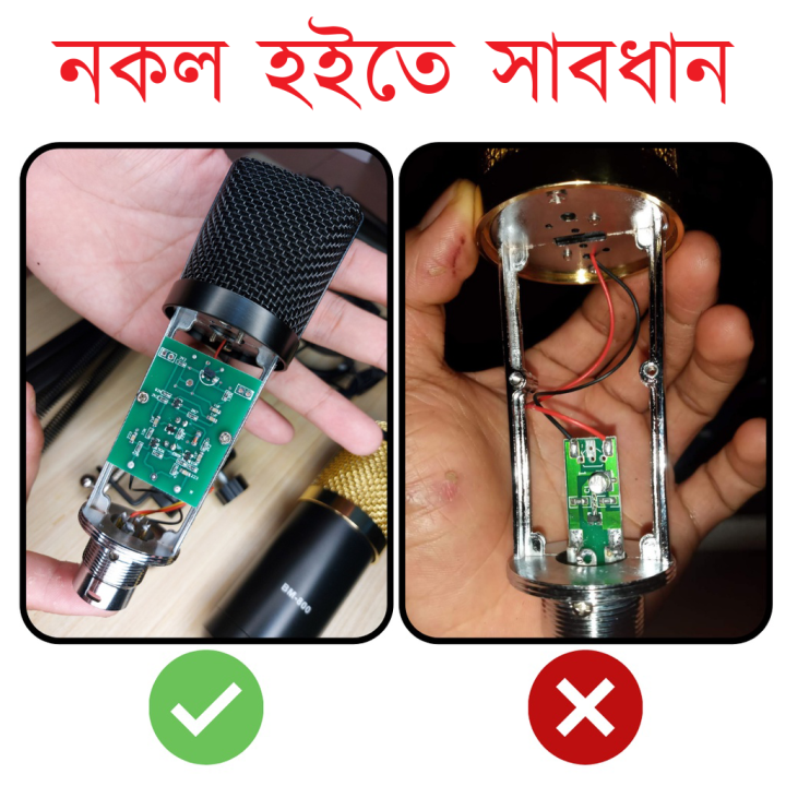 BM 800 condenser microphone studio package for facebook youtube, etc. | Daraz.com.bd