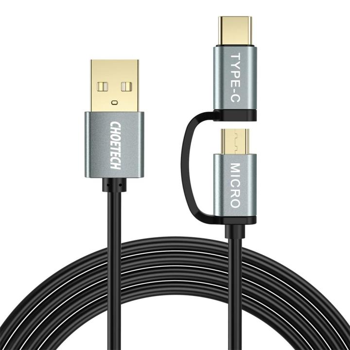 CHOETECH XAC-0012-102BK 2 in 1 USB Cable Type C+Micro USB Cable 1.2M ...