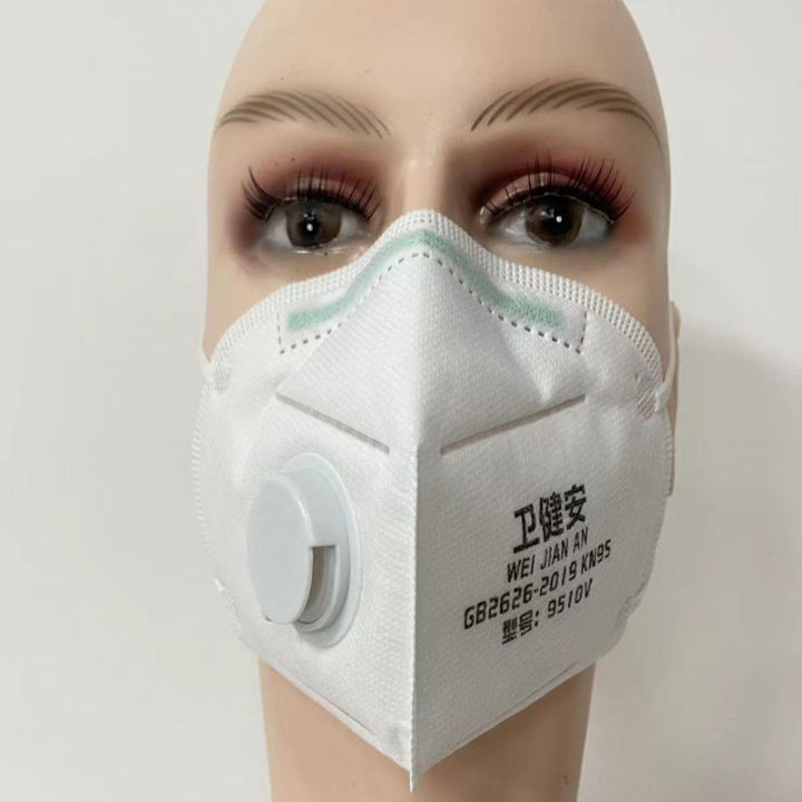 KN95 Mask N95 Independent Mask Meltblown Fabric Anti-Droplet Dustproof ...
