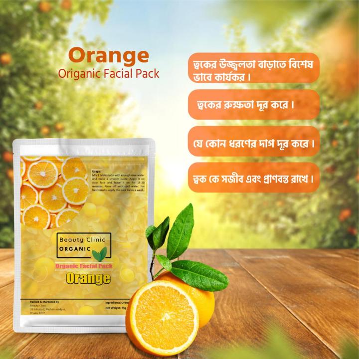 Orange Facial Pack | Daraz.com.bd