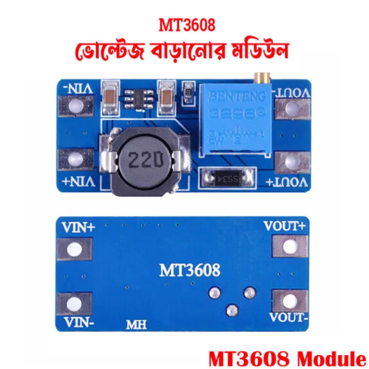 MT3608 2A DC-DC Voltage Step Up Boost Converter Module 2-24V Input | Daraz.com.bd