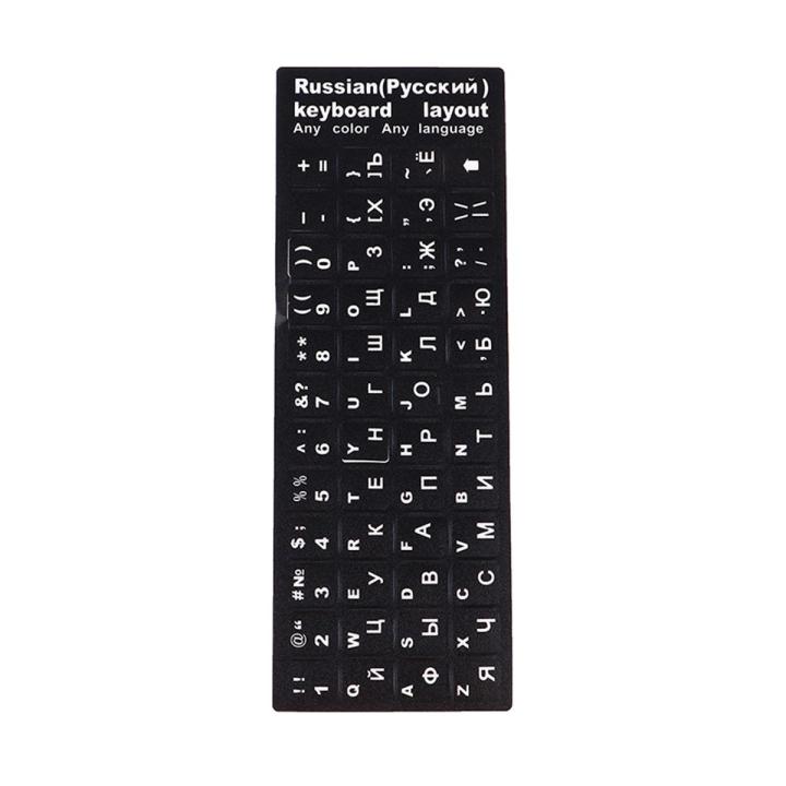 18x6.5cm Hebrew Russian Portuguese Spanish Sweden Keyboard Layout ...