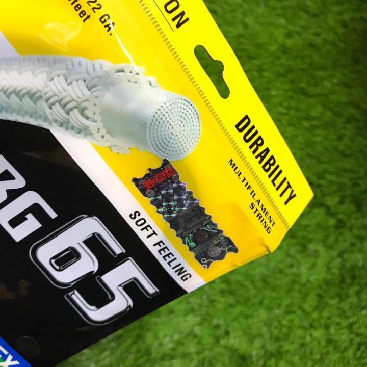 BG 65 Racket String - Black | Daraz.com.bd