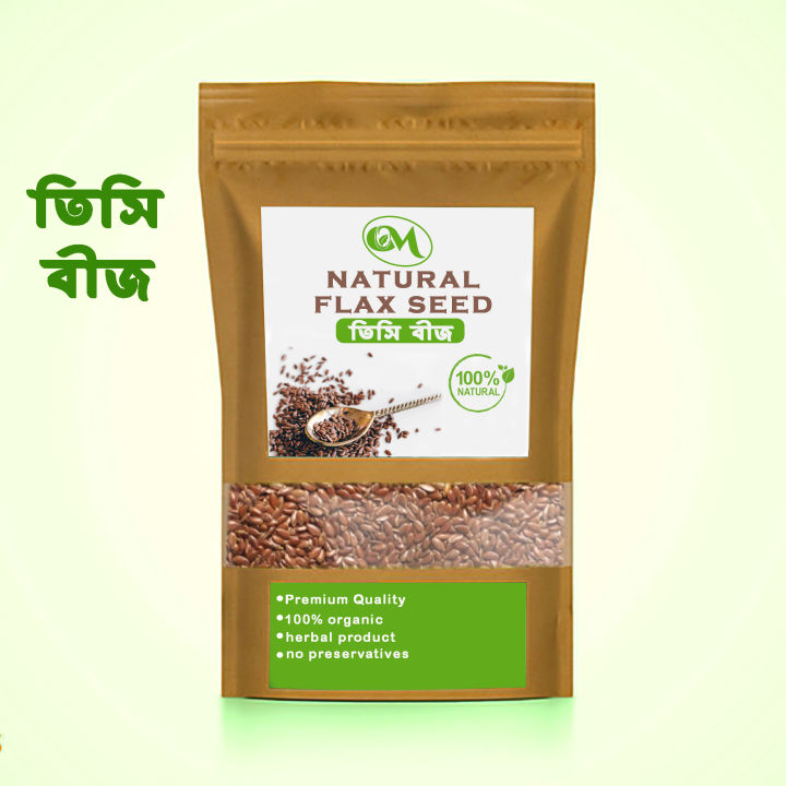 Organic Brown Flax Seed -Tishi Bij- 1 Kg | Daraz.com.bd