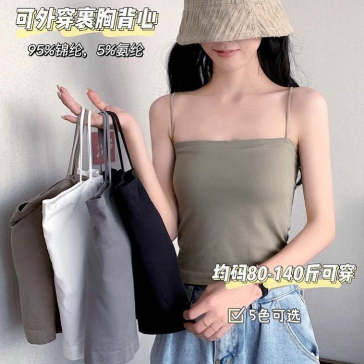 1806 Fixed Cup Beauty Back Camisole Inner Wear Outer Wear Wireless Base ...