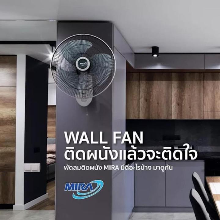 SONY DELUXE 16 INCH CELLING MOVING FAN | Daraz.com.bd