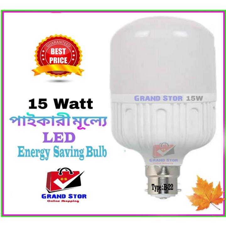 LED Light Energy Saving (AC) Bulb 15 Watt Pin Type B-22 | Daraz.com.bd