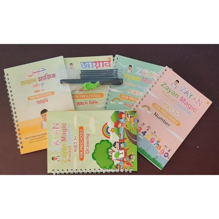 Magic Preschool Handwriting Practice Book All In One (5 Pieces) | Daraz ...
