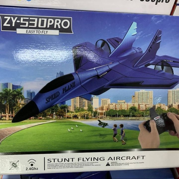 2.4g ZY-530PRO remote control plane Electric Epp Fpv Aircraft Glider ... 2.4g ZY-530PRO remote control plane Electric Epp Fpv Aircraft Glider ...