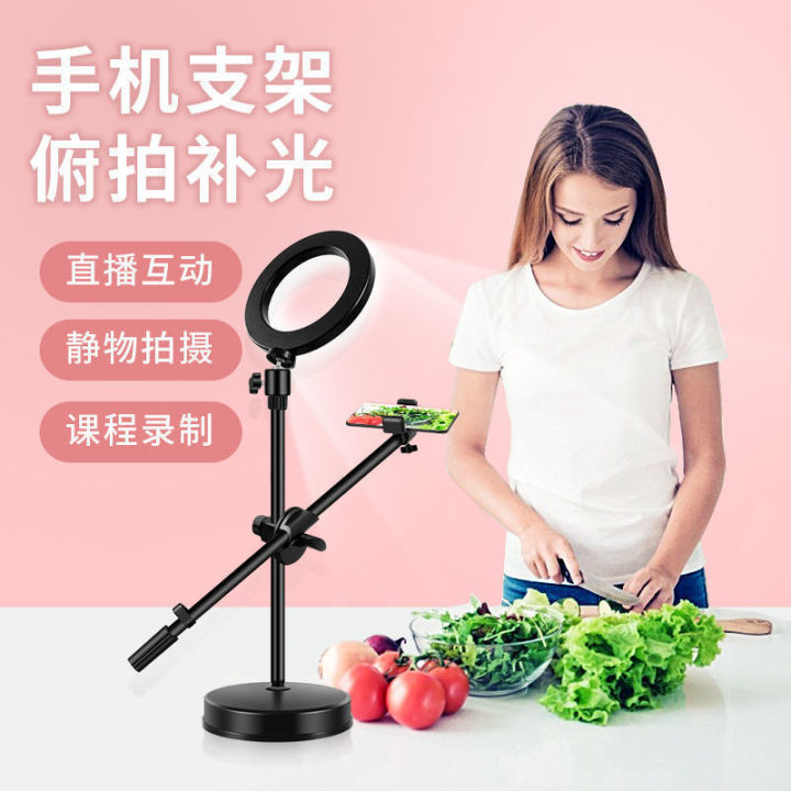 Mobile phone stand live broadcast flat overhead shot stand fill light ...