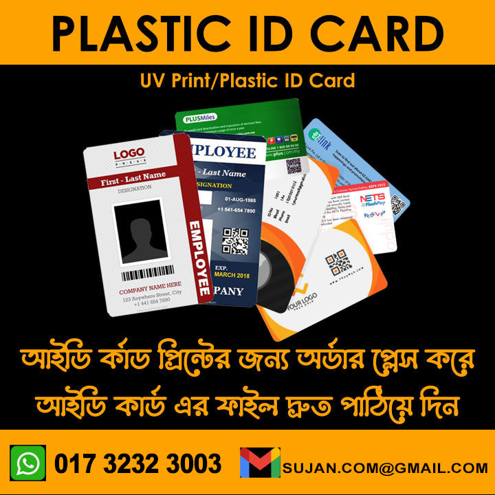 UV Printed PVC Card - Long Lasting Guarantee, Customizable, Available ...