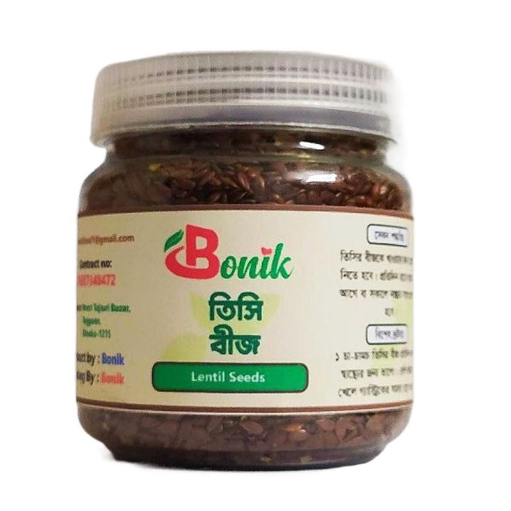 Flax Seed -150gm / Tishi-Tisi | Daraz.com.bd