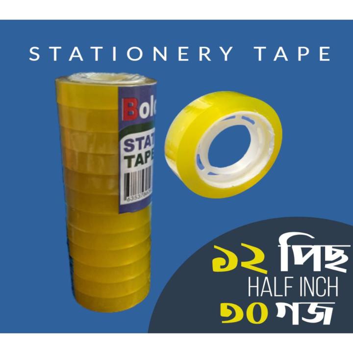 Stationery Scotch Tape half inch 60 Yard mini tape | Daraz.com.bd