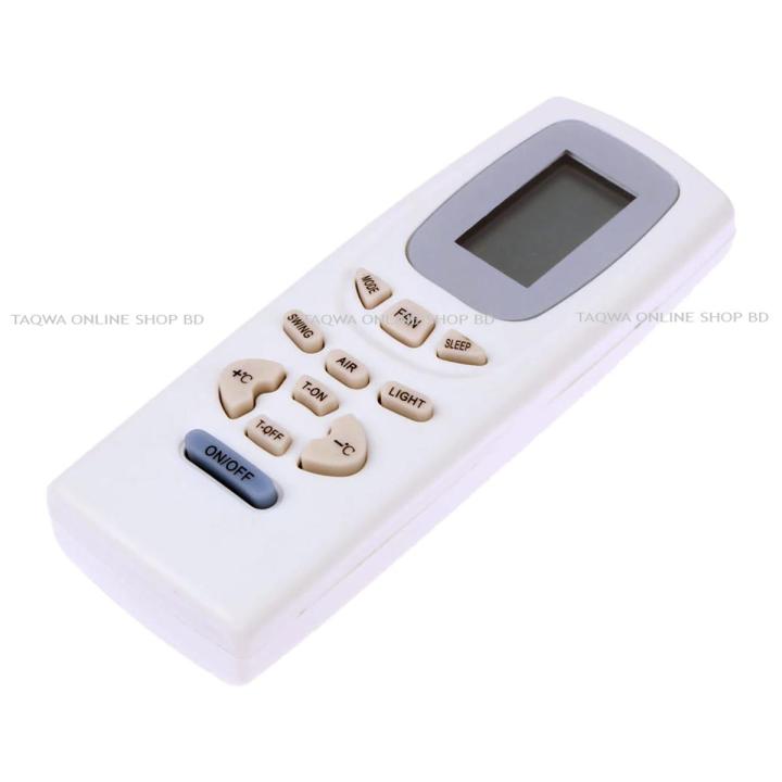 Gree AC Remote Control Soft Button - White | Daraz.com.bd