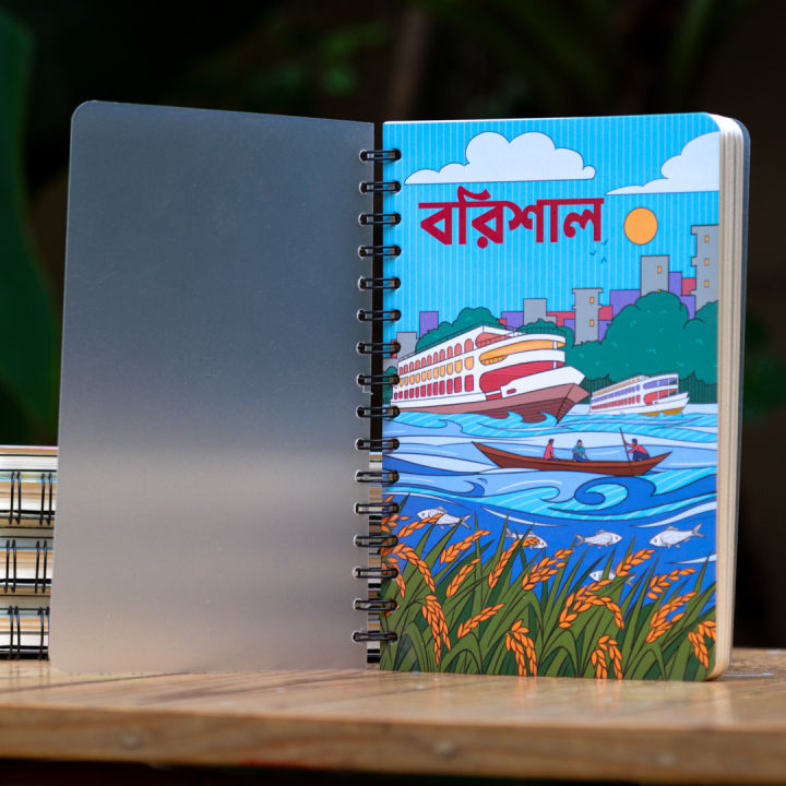 Work Size Barishal Spiral Notebook (SN202205175) | Daraz.com.bd