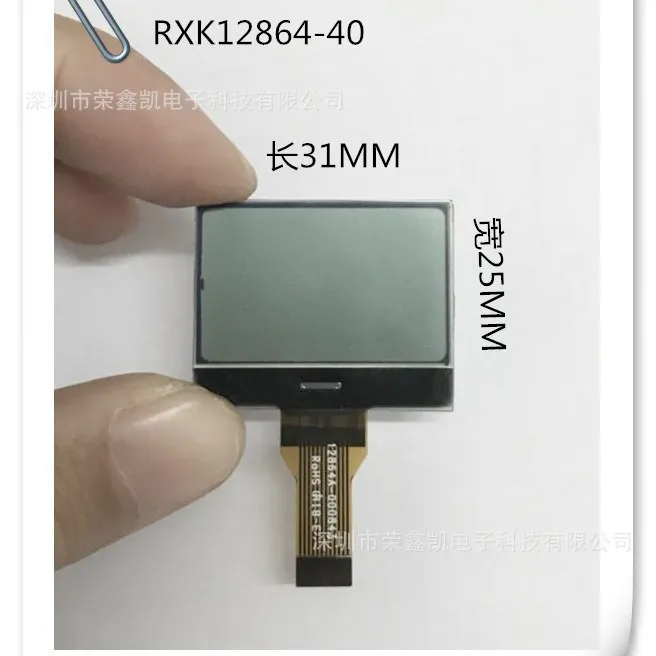 1.3 inch LCD display, 12864 dot matrix LCD screen, smart wearable ...