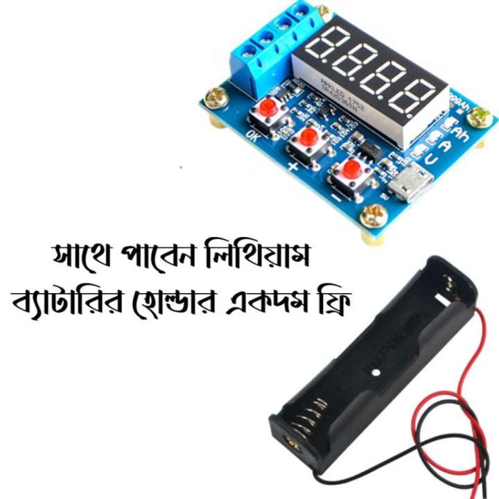 ZB2L3, 1.5V-12V Battery Capacity Meter & Discharge Tester Module, 3.7V ...