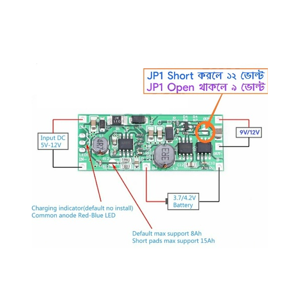 DC UPS Circuit Uninterrupted Module 5V-12V to 9V 12V 1A 18650 Boost ...