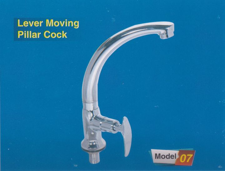 Lever Moving Pillar Cock | Daraz.com.bd