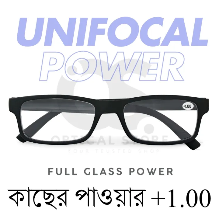 New Reading Glasses Unifocal (Full Glass Power) For Men & Women/ Unisex ...