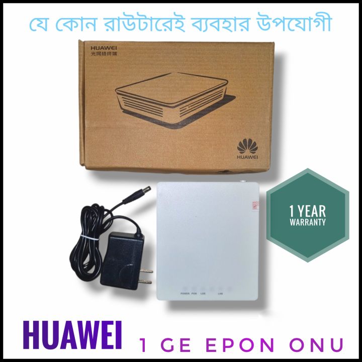 Huawei 1Ge Epon Onu 1 Pon Port - High-Performance Epon Onu With 1 Pon ...