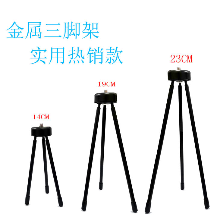 High Quality Solid Iron Tripod Full Metal Tripod Mini Desktop Metal ...